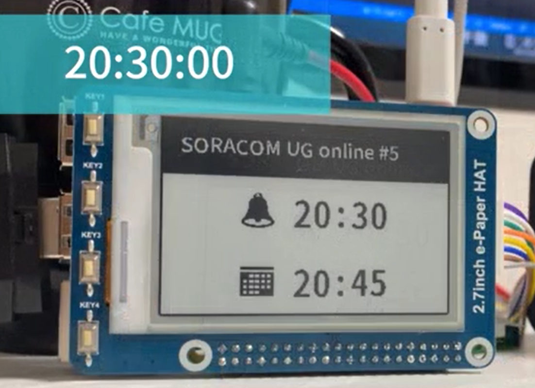 Raspberry Piで作る会議リマインダー - SORACOM (ソラコム) IoT DIY レシピ